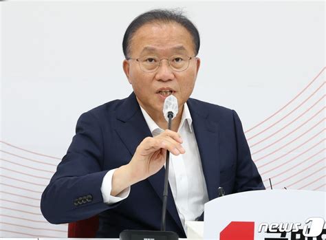 윤재옥 민주 탄핵 언급에 심각한 대선불복이자 민주주의 부정 뉴스1