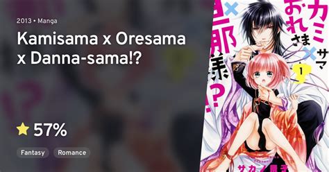 Kamisama X Oresama X Danna Sama · Anilist