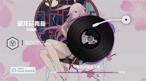 【时之歌project】【特别曲】夜昙【冥月】 煎蛋霭 捏 哔哩哔哩视频