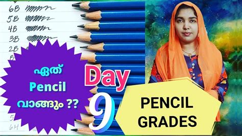 Understanding Pencil Grades What You Need To Knowwhich Pencils Are