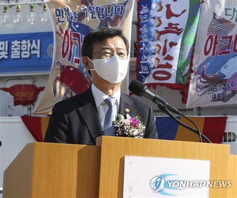 문성혁 장관 원양어선 안전펀드 1호 선박 취항식 축사 연합뉴스
