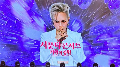 [천년의 사랑] 2023 서문탁 콘서트 가왕의 정원 신이 내린 목소리 복면가왕 연세대백주년기념관 23 06 17 Youtube