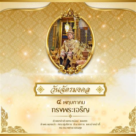 โรงพยาบาลบุณฑริก Added A New Photo โรงพยาบาลบุณฑริก