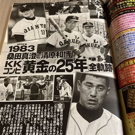 週刊大衆 平成20年 10月20日号 麻美ゆま 入浴中 美人女将温泉sex生現場 山本梓超ビキニ総合誌｜売買されたオークション情報、yahooの商品情報をアーカイブ公開 オークファン