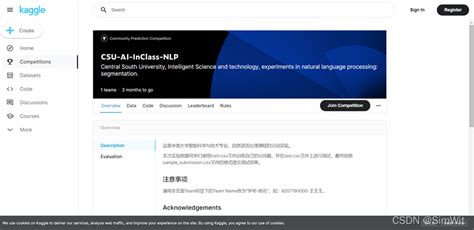【kaggle】如何注册，加入比赛，提交结果kaggle如何提交 Csdn博客
