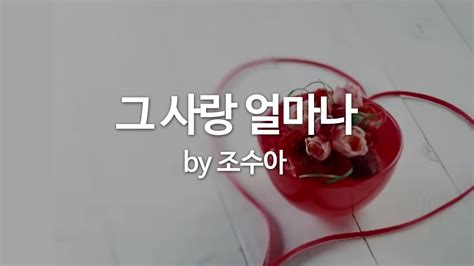 사무엘하 21장