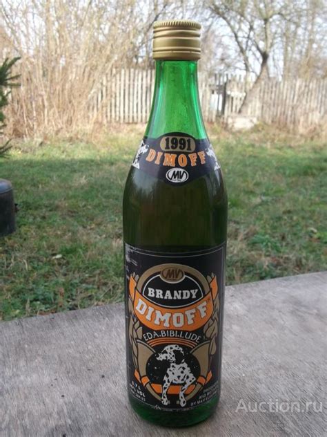 Бренди Димофф Brandy Dimoff Болгария времён СССР — покупайте на Auction