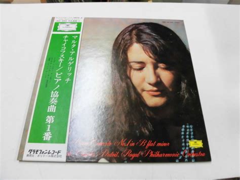 Lp アルゲリッチ：チャイコフスキーピアノ協奏曲 第1番 帯付協奏曲｜売買されたオークション情報、yahooの商品情報をアーカイブ公開