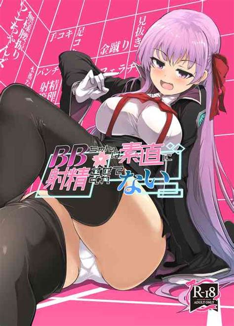 Nhentai Hentai Doujinshi And Manga Page 4455