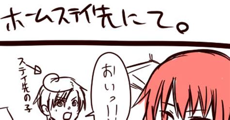 実録 スペイン実録 盛男のマンガ ヘタリア Pixiv