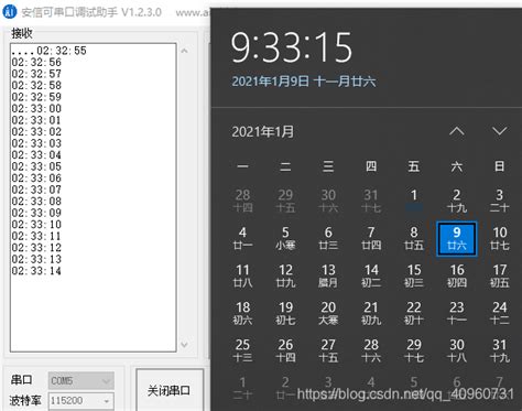 Arduino使用ntp协议获取北京时间qq1743988731的博客 Csdn博客arduino Ntp
