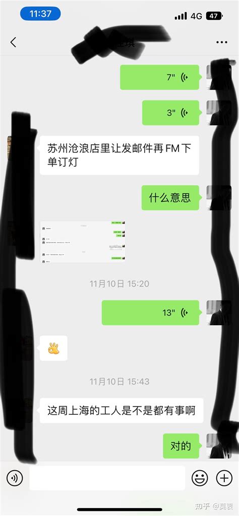 老公和女同事的聊天记录，没有明显的暧昧，但我看了心里不舒服，请问大家这算暧昧吗？ 知乎