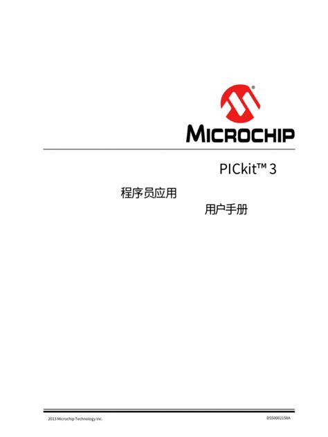 Pickit 3 Programmer Application Users Guide 50002158a Pdf