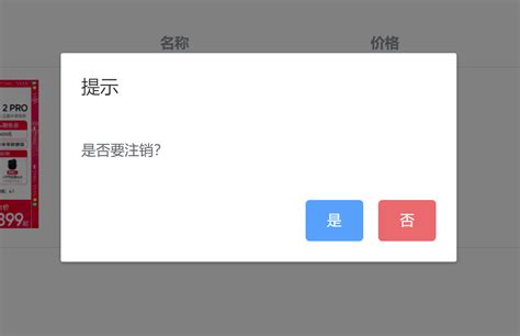 Github A6678696miaosha Web 高并发商品秒杀系统前端代码（前后端分离项目）；本项目为前后端分离项目，后端代码有