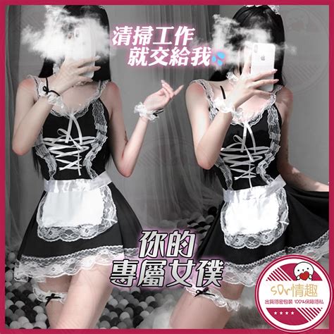 Cosplay