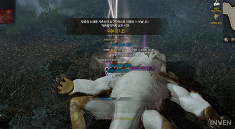 부위 파괴로 버프를 얻자 정화 2단계 가디언 가르가디스 공략 인벤