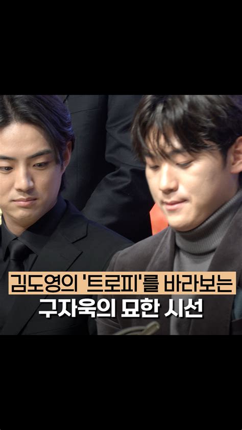 김도영 트로피를 바라보는 구자욱 묘한 시선 오늘의 숏 Beta