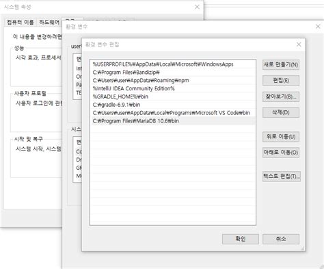 mariadb 설치 및 cmd 오류 잡기
