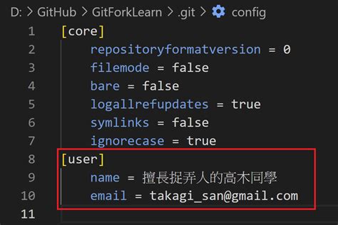 Git 初始化設定 一起來學 Git 吧！ Imalls Blog ~ 一個工程師的筆記天地