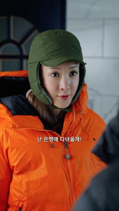 신한은행 신한홈뱅크 In Kt Ep 02│한파보다 무서운 시영의 계략 이시영 신한홈뱅크 신한은행 Youtube