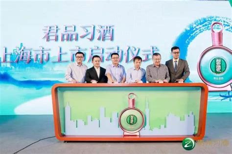 白酒在国际化上再迈大步中国网·中国酒频道