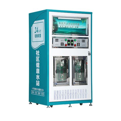 500gpd water vending machine water dispenser vending machine water