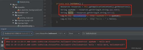 Android 基础知识3 1项目目录结构android项目目录结构yyxhzdm的博客 Csdn博客
