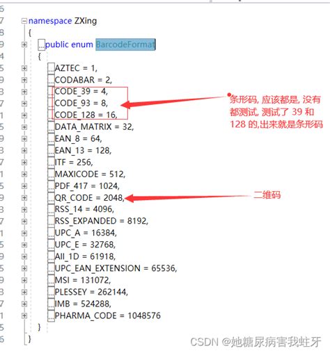 Net Core 引用zxing生成二维码条形码zxingimagesharpbarcodereader Csdn博客
