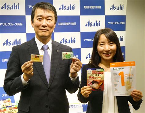 アサヒグループ食品、「健康」課題に目標値 「サステナビリティ」事業の根幹に 日本食糧新聞・電子版