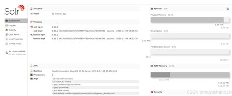 【log4j2】代码执行漏洞复现！log4j2 漏洞 利用 痕迹 Csdn博客