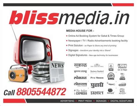 Newspaper TV Radio Advertising In Pune ID