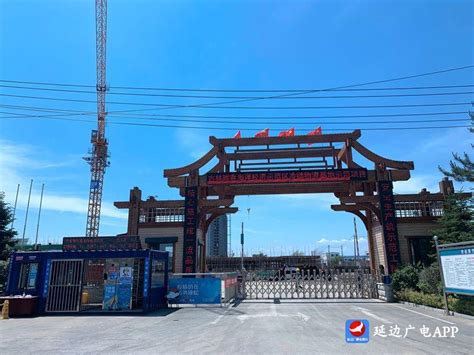 延边朝鲜族自治州人民政府