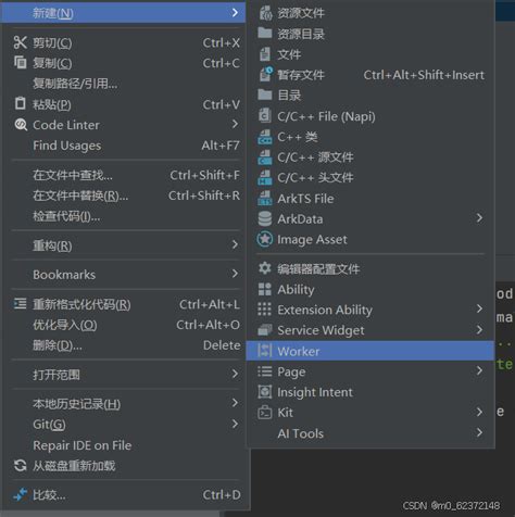 鸿蒙（arkts）多线程如何使用，taskpool，worker的区别和使用方式和限制。鸿蒙是单线程吗 Csdn博客