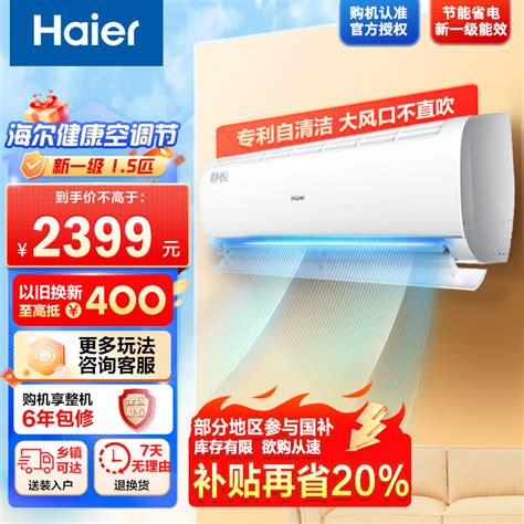 海信hisense家用空调kfr 35gws590 X1报价参数图片视频怎么样问答 苏宁易购