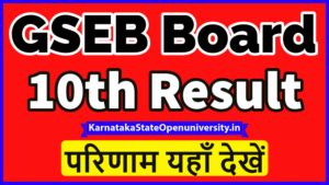 GSEB SSC Result Out Gseb Org Gujarat Th Board Result Name Wise Roll No Wise Babe Wise