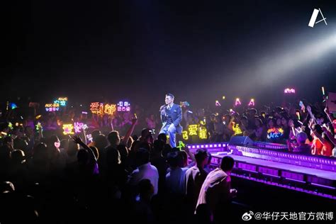 刘德华成都演唱会官宣！网友：等了好久，终于等到今天澎湃号·媒体澎湃新闻 The Paper