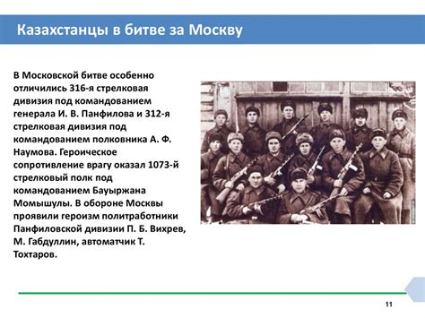 Почему война Советского Союза против фашистской Германии называется