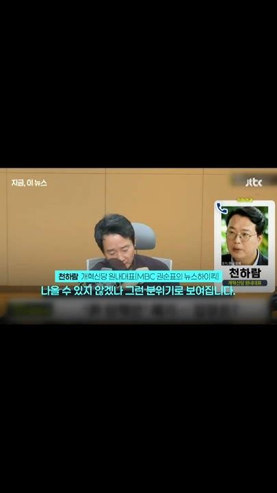 탄핵 표결할 걸 그랬어 후회 중골룸 된 한동훈 흔들린다 Shorts Youtube