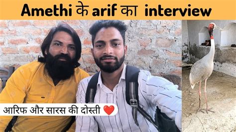 Amethi के Aarif Gurjar Ka Interview Arif Aur Saras Ki Dosti ️