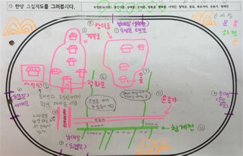 한양 그림지도 그리기 네이버 블로그