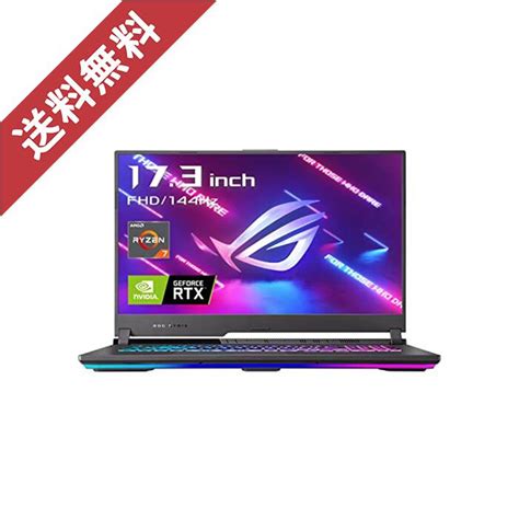 34割引最新人気 ASUS ゲーミングノートPC ROG Strix G17 ノートPC PC タブレット OTA ON ARENA NE JP