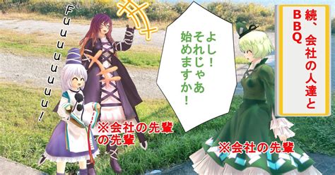 物部布都 なではるの日常記録 大人になってもたまごが好きです なではるのマンガ 漫画 東方project 東方 Pixiv