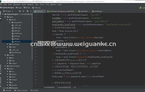 Python Django
