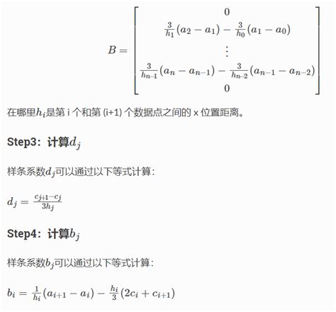 PythonRobotics机器人算法库 三次样条规划 创客智造