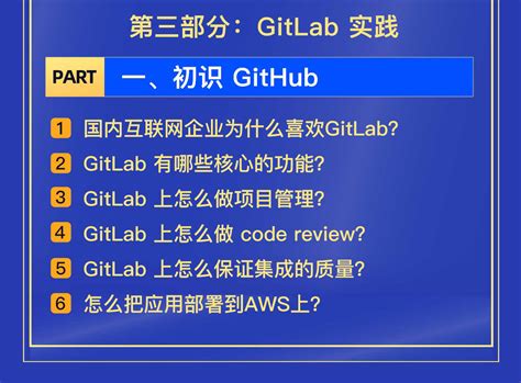 小白玩转git三剑客哔哩哔哩bilibili
