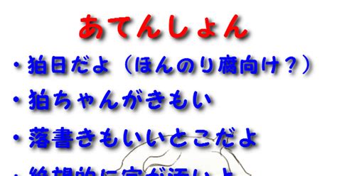 狛日 ダンロン詰め【狛日・ネタバレあり】 アイルー豆のマンガ 狛枝凪斗 スーパーダンガンロンパ2 腐向け Pixiv