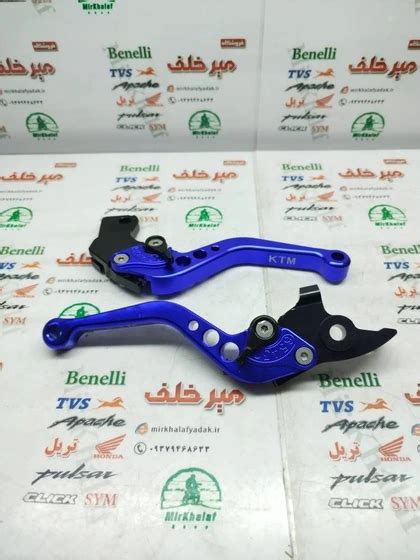 خرید و قیمت دسته کتی کلاچ و ترمز حرفه ای اسپرت رنتال Cnc موتور Ns ان اس و Rs ار اس و Ktm کی تی