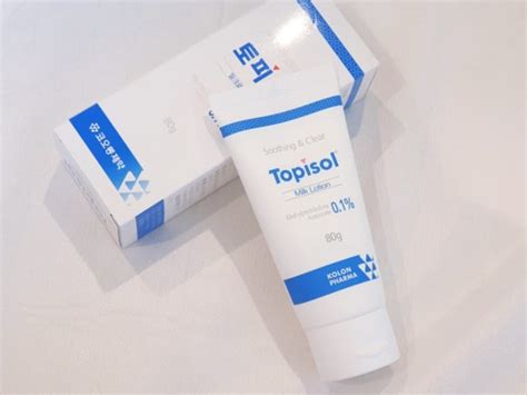 피부 두드러기 토피솔밀크로션 처방받았어요 네이버 블로그