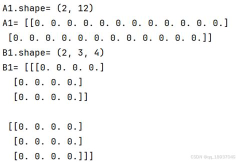 Numpyreshape的语法参数介绍和用法举例numpy Reshape Csdn博客