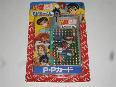 Amazon Co Jp Pp
